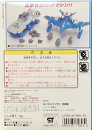 Aerial Base/Merchandise | Ultraman Wiki | Fandom