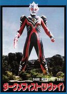 Dark Mephisto (Zwei) | Ultraman Wiki | Fandom