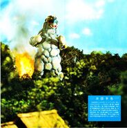 Shugaron | Ultraman Wiki | Fandom