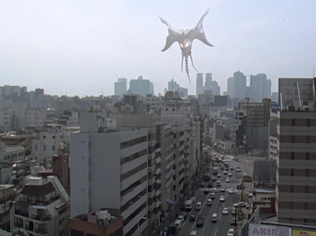 The Mirage Monster | Ultraman Wiki | Fandom