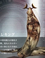 Eleking/Other Media | Ultraman Wiki | Fandom