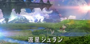 Planet Juran | Ultraman Wiki | Fandom