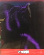 Gatanothor | Ultraman Wiki | Fandom