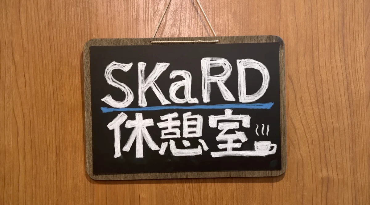 SKaRD Break Room | Ultraman Wiki | Fandom