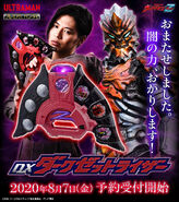 Z Riser | Ultraman Wiki | Fandom