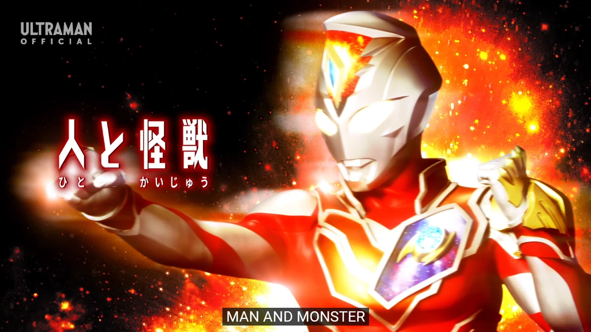 Man and Monster | Ultraman Wiki | Fandom
