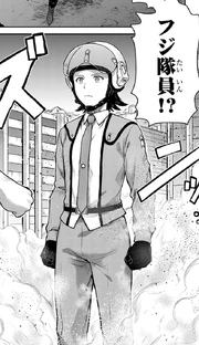 Akiko Fuji | Ultraman Wiki | Fandom