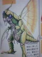 Majaba | Ultraman Wiki | Fandom