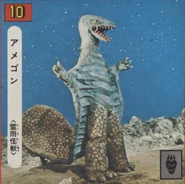 Amegon | Ultraman Wiki | Fandom