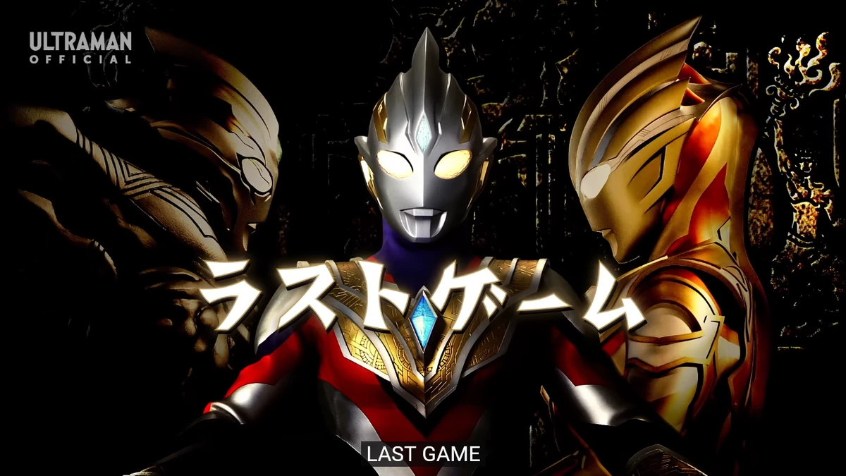 Last Game | Ultraman Wiki | Fandom