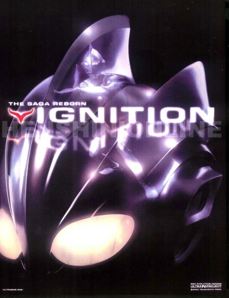 Projek Ultra N | Ultraman Wiki | Fandom