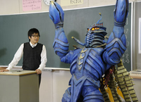 Alien Temperor | Ultraman Wiki | Fandom