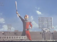 Izenbo | Ultraman Wiki | Fandom