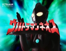 Ultraman Neos | Ultraman Wiki | Fandom