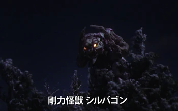 Evil Monster Realm of the Rainbow | Ultraman Wiki | Fandom