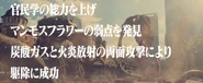 Juran | Ultraman Wiki | Fandom