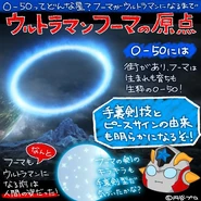Planet O-50 | Ultraman Wiki | Fandom