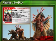 Birdon/Gallery | Ultraman Wiki | Fandom