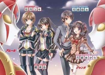 Ultraman Sisters | Ultraman Wiki | Fandom