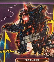 Maga-Orochi | Ultraman Wiki | Fandom