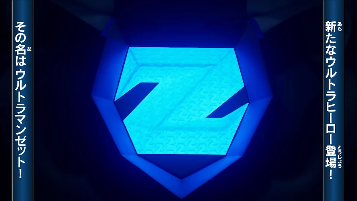 Ultraman Z (character)/Gallery | Ultraman Wiki | Fandom