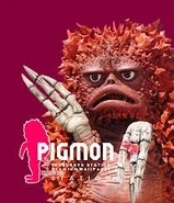 Pigmon | Ultraman Wiki | Fandom