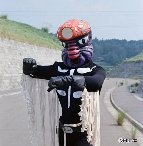 Mirage | Ultraman Wiki | Fandom