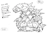 Unused Kaiju | Ultraman Wiki | Fandom