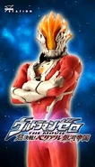 Glenfire/Gallery | Ultraman Wiki | Fandom