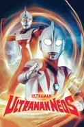 Ultraman Neos | Ultraman Wiki | Fandom
