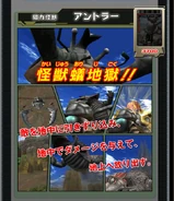 Antlar | Ultraman Wiki | Fandom