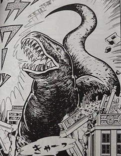 Giant Reptile | Ultraman Wiki | Fandom