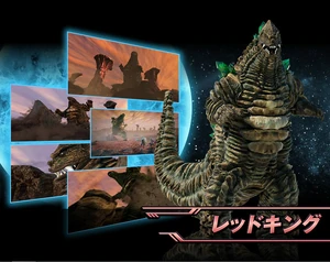 Red King | Ultraman Wiki | Fandom