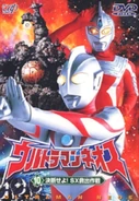 Ultraman Neos | Ultraman Wiki | Fandom