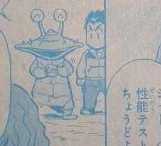 Alien Rayblood | Ultraman Wiki | Fandom