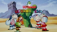 Ultraman Kids | Ultraman Wiki | Fandom