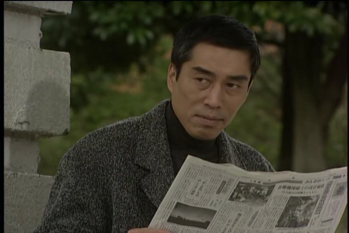 Inagaki | Ultraman Wiki | Fandom