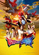 Ultraman Omega | Ultraman Wiki | Fandom