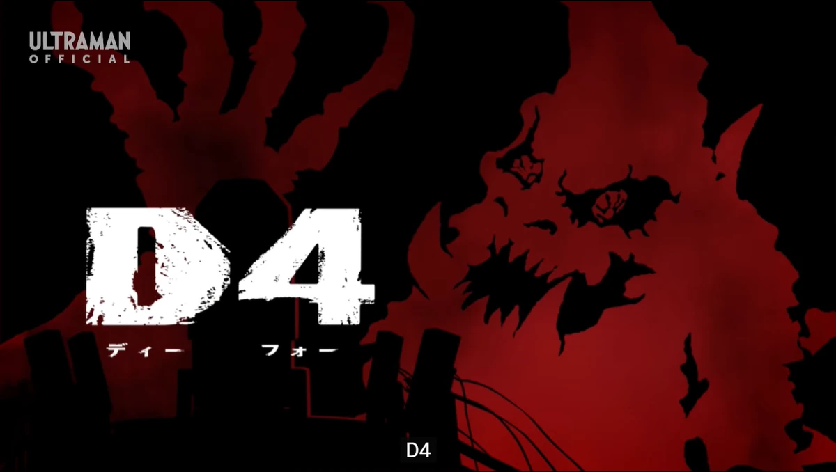 D4 | Ultraman Wiki | Fandom