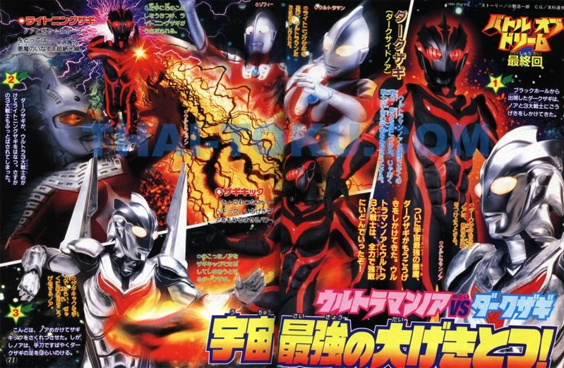 How Powerful Is Ultraman Noa