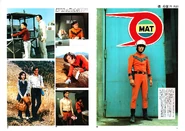 Hideki Go | Ultraman Wiki | Fandom