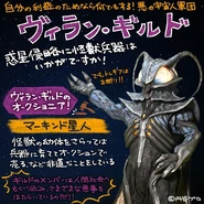 Alien Markind | Ultraman Wiki | Fandom