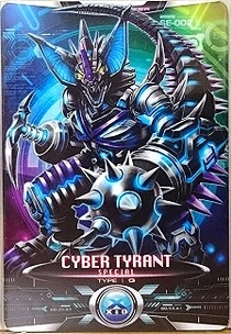 Tyrant | Ultraman Wiki | Fandom