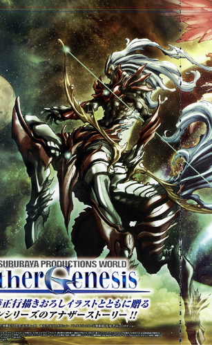Ultraman Jack | Ultraman Wiki | Fandom