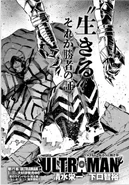 Agent Adad | Ultraman Wiki | Fandom