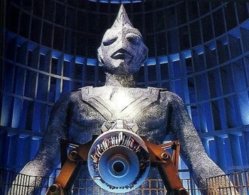 Project F | Ultraman Wiki | Fandom