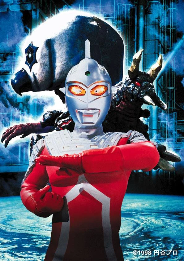 Eternal Earth | Ultraman Wiki | Fandom