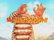 Red King | Ultraman Wiki | Fandom