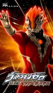 Glenfire/Gallery | Ultraman Wiki | Fandom