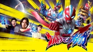 Ultraman Omega | Ultraman Wiki | Fandom